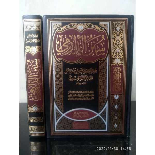 Jual Sunan Ad Darimi / sunan darimi versi 1 jilid mesir | Shopee Indonesia