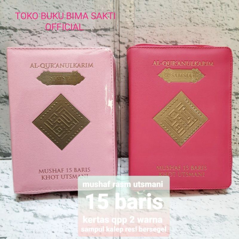 Jual AL QURAN SAMSIA MUSHAF 15 BARIS KHOT USTMANI RESLETING UKURAN A6 ...