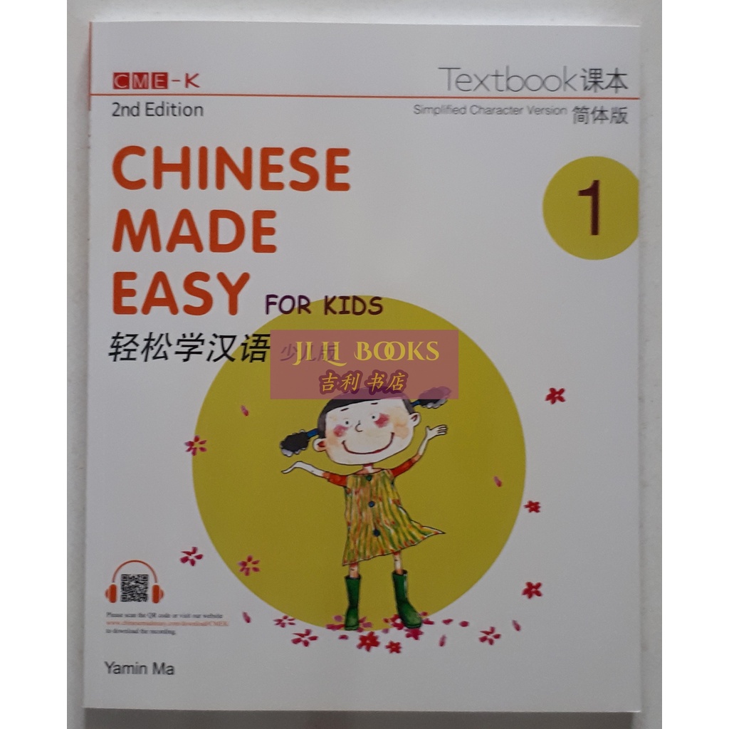 Jual Chinese Made Easy for Kids Text-Work Book 1 - 4 | Shopee Indonesia