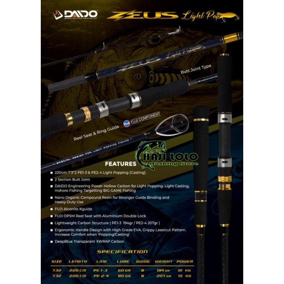 Jual Rod Daido Light Poping Zeus | Shopee Indonesia