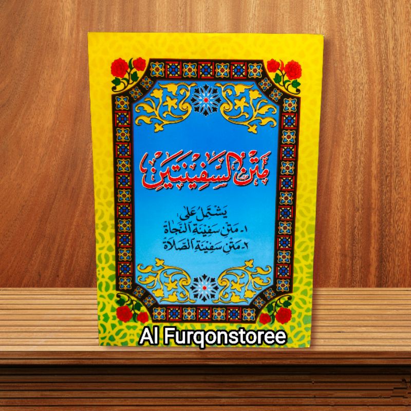 Jual MATAN SAFINATAIN SAFINATUN NAJAH & SAFINAH SHOLAT KERTAS HVS ...
