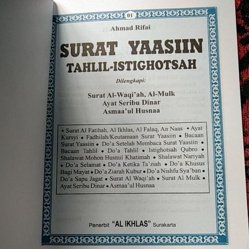 Jual BLANKO YASIN 128 HAL AL-IKHLAS SUDAH DISISIR RAPI | Shopee Indonesia