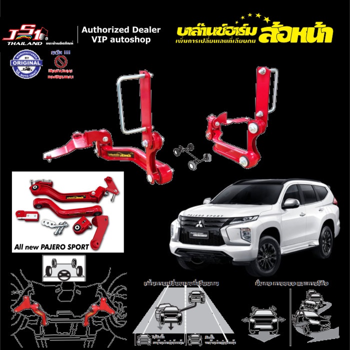 Jual All new PAJERO SPORT balance arm depan front JS1 original thailand ...