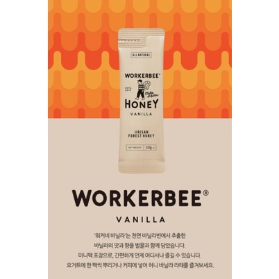 Jual WORKERBEE / MINIPACK - Vanilla honey / KOREA | Shopee Indonesia