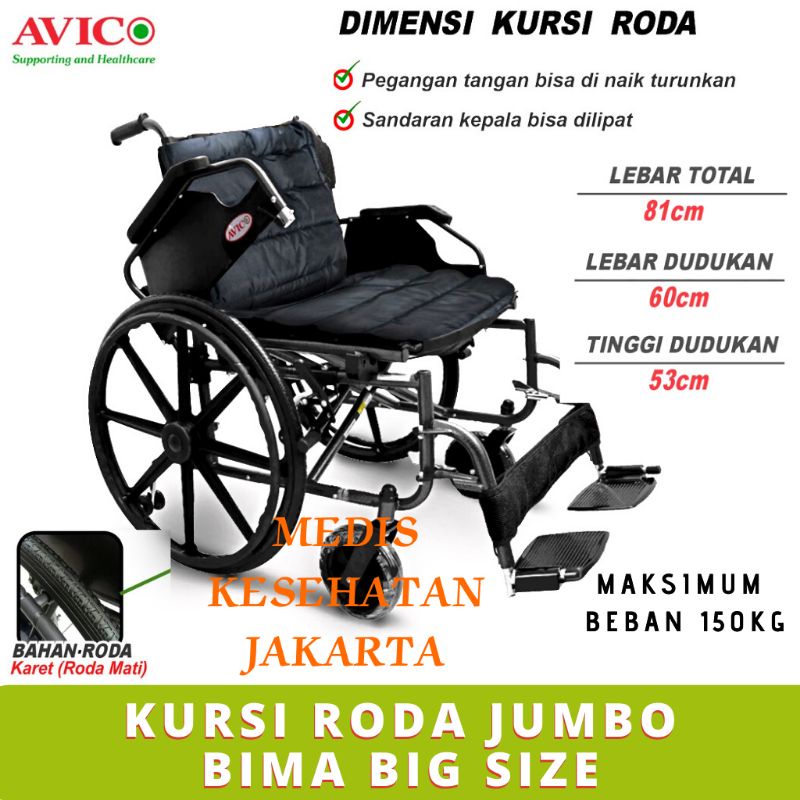 Jual Kursi roda jumbo DELUXE Kursi roda Bima Jumbo maksimum beban 150KG ...