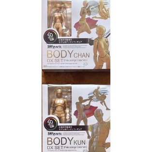 Jual SHF BODY KUN BODY CHAN DX Set Orange Color Ver - SHFiguarts ...