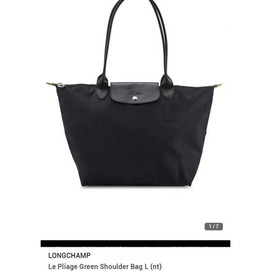 Jual Tas LC original - LC le pliage LLH in black | Shopee Indonesia