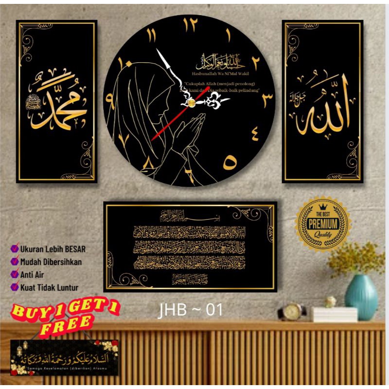 Jual Jam Dinding Islami Set Hijab Berdoa mdf | Shopee Indonesia