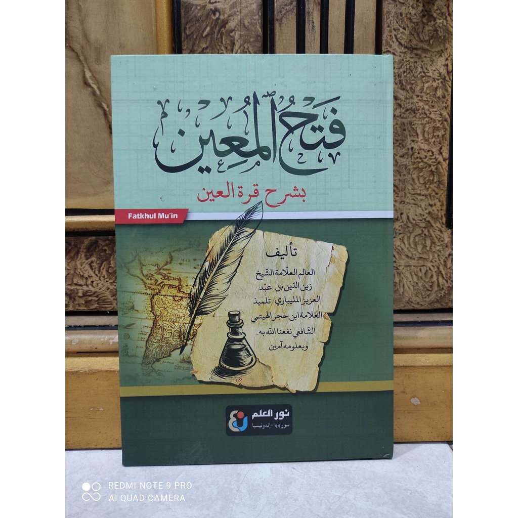 Jual kitab fathul muin HARD COVER LUX syarah fathul muin NURUL ILMI ...