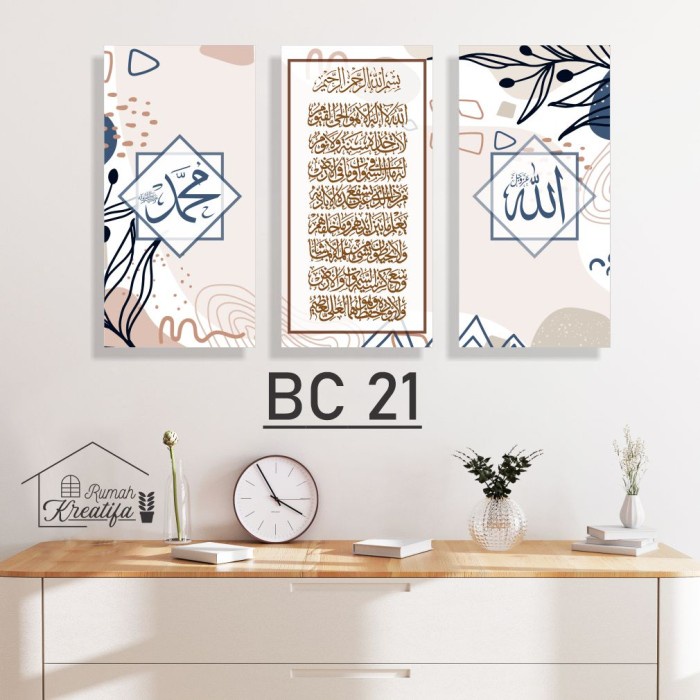 Jual Hiasan Dinding Jumbo Kaligrafi Wall Decor Ayat Kursi Big Size BC ...