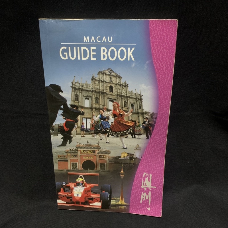Jual Macau Guide Book - Bahasa Indonesia | Shopee Indonesia