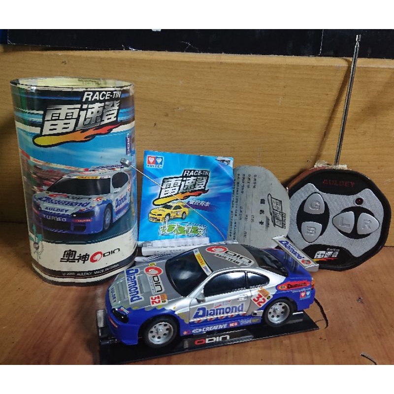 Jual RC auldey race tin gen 1 nissan silvia s15 | Shopee Indonesia