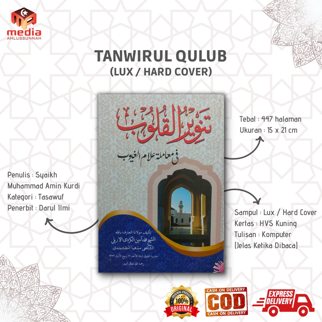 Jual KITAB TANWIRUL QULUB / Penerbit Darul Ilmi (Lux / Hard Cover ...