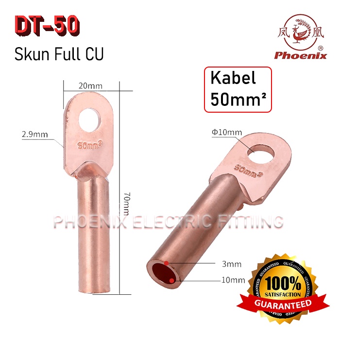 Jual Skun Kabel Tembaga CU DT-50mm M10 High Quality | Shopee Indonesia