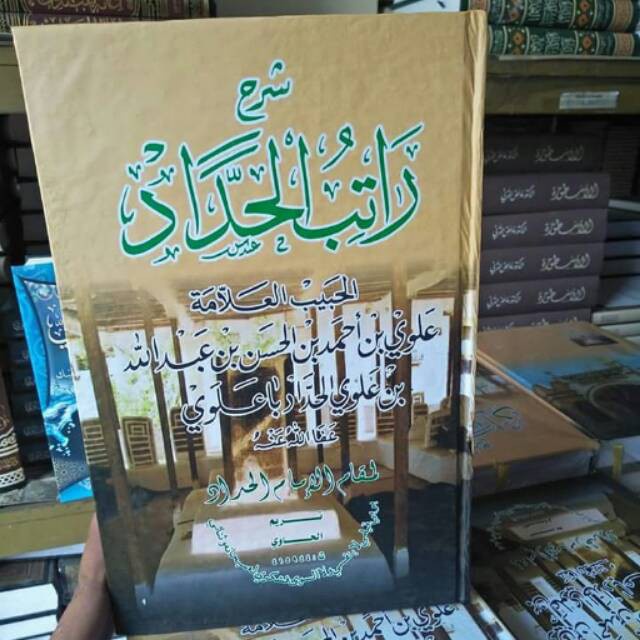Jual Kitab Syarah Ratib Al-Haddad - Syarah Rotibul Hadad | Shopee Indonesia