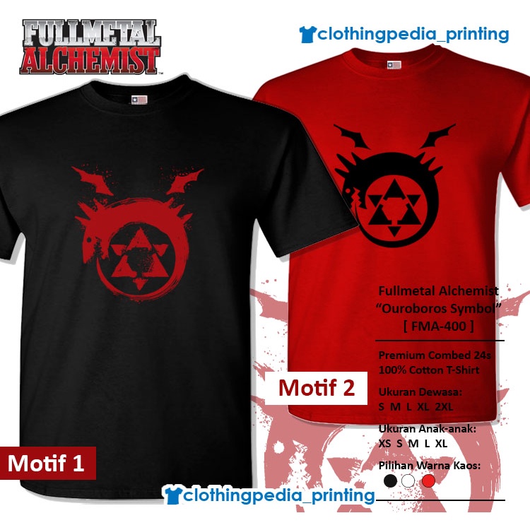 Jual Kaos Fullmetal Alchemist Ouroboros Symbol Homunculus Logo T-Shirt ...