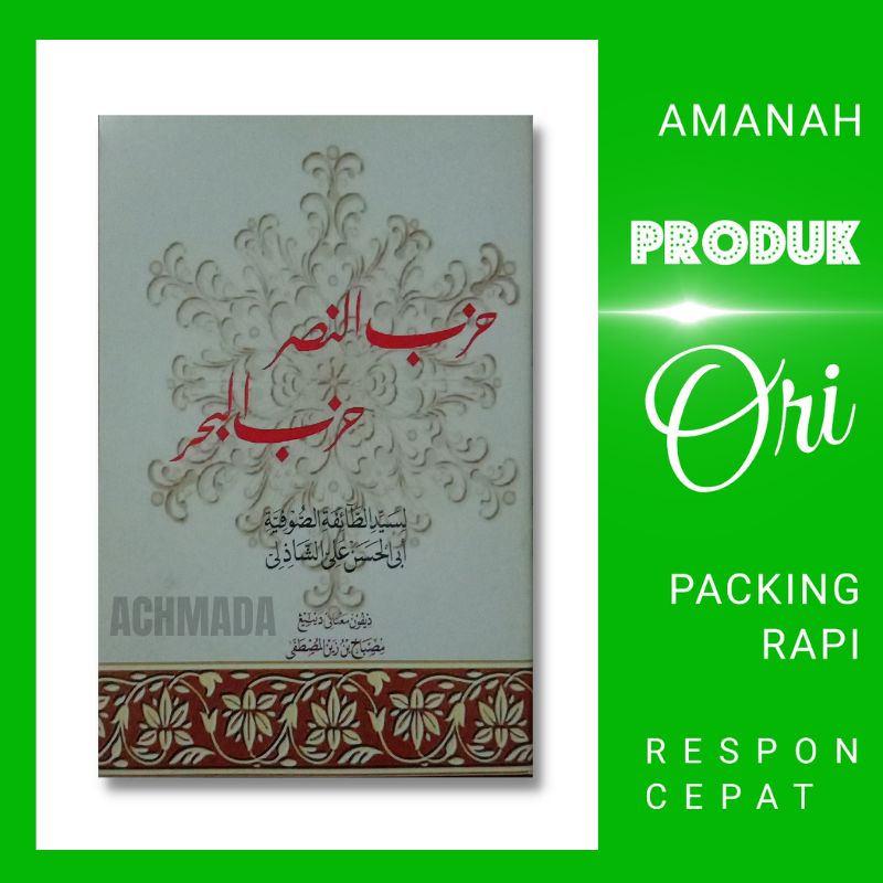 Jual Kitab Hizib Nashor Hizb Nasor Hizbun Nashr Hizbu Nasr Bahar Bahr ...