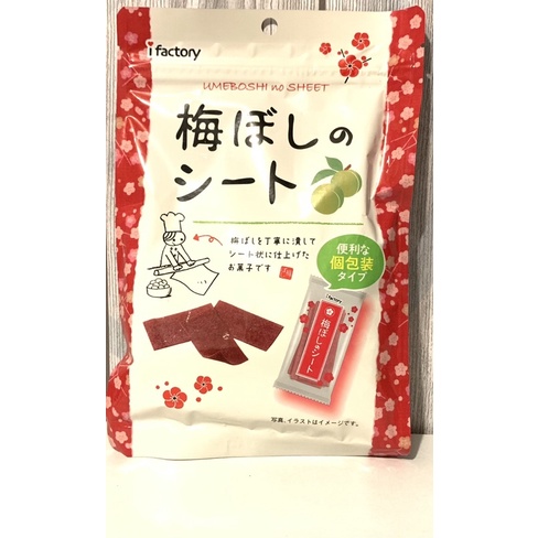 Jual Umeboshi no Sheet Permen Ume Sheet Ukuran Besar Asli Jepang ...