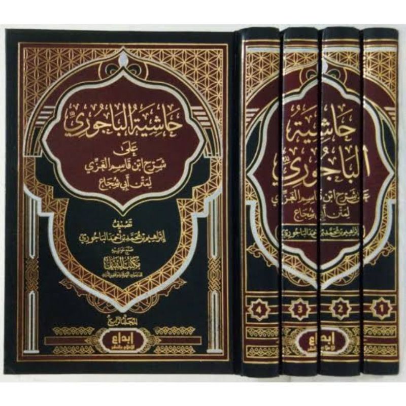 Jual Buku / Kitab hasyiyah bajuri syarh fathul qorib dar ibda' 4 jilid ...