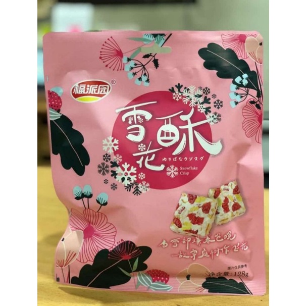 Jual Snack / Camilan Snowflake Crisp 128 gram | Shopee Indonesia