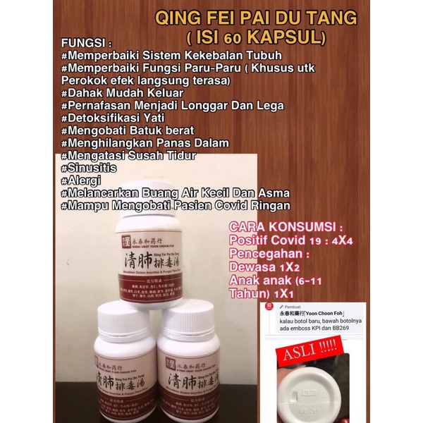 Jual QING FEI PAI DU TANG MALAYSIA OBAT PARU PARU EXPIRED PALING BARU ...