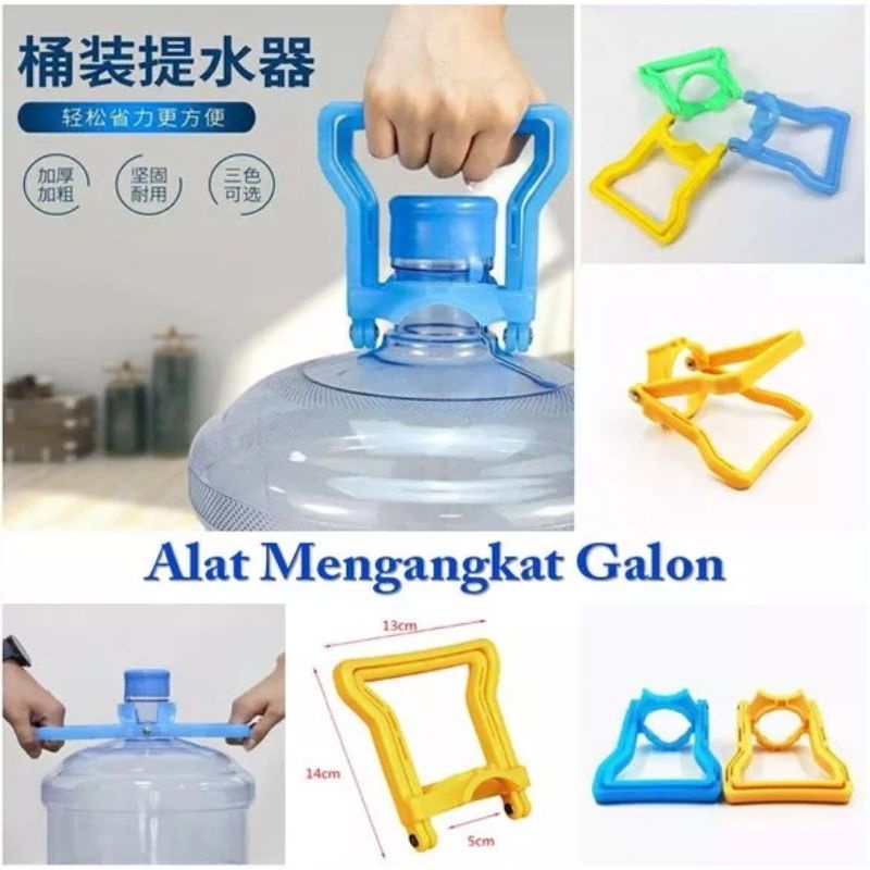 Jual Alat Bantu Angkat Galon 2 Handle | Shopee Indonesia