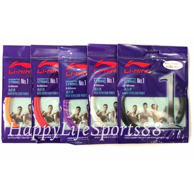Jual [ORIGINAL] Tali Raket Badminton Lining No.1 | Shopee Indonesia