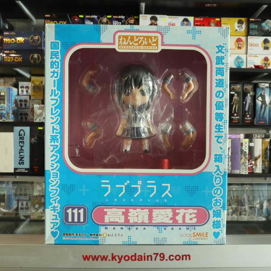 Jual Nendoroid 111 Manaka Takane | Shopee Indonesia