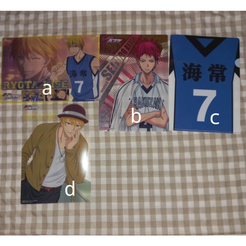 Jual [OFFICIAL] clear file transparent file kise ryota knb kuroko no ...