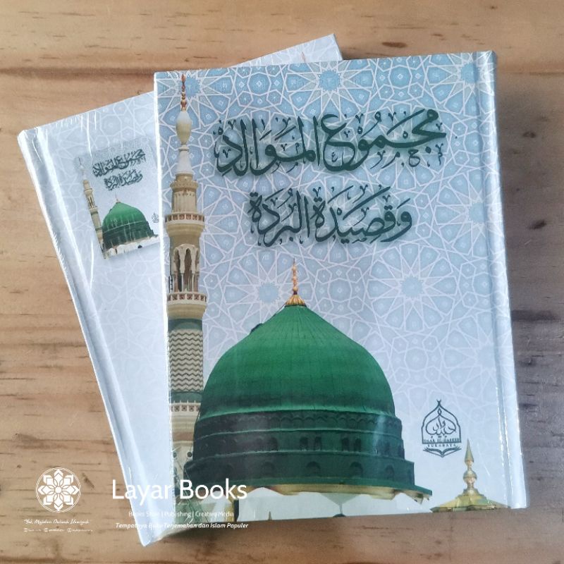 Jual MAJMU AL-MAULID (KUMPULAN KITAB MAULID BAGINDA NABI SAW) - Hard ...
