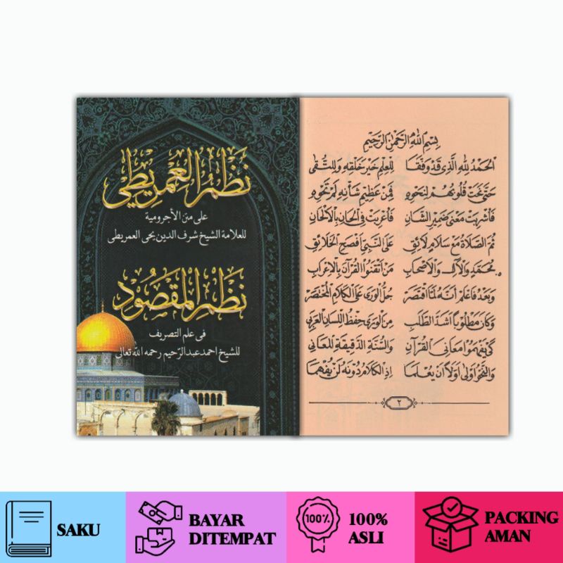 Jual Nadhom Imrithi dan Nadhom Maqsud Saku Glossy Krem | Nadom Imriti ...