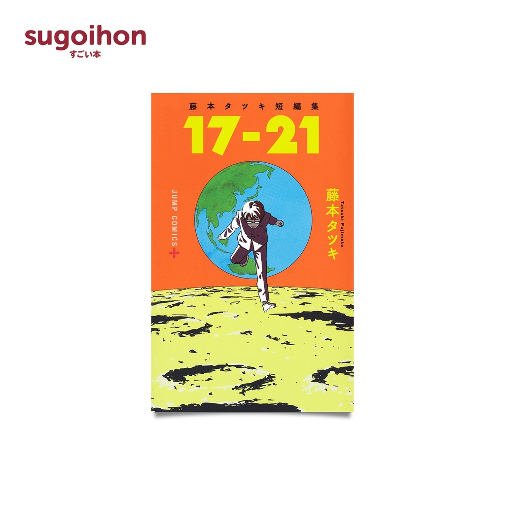 Jual Short Stories 17-21 by Tatsuki Fujimoto | Shopee Indonesia