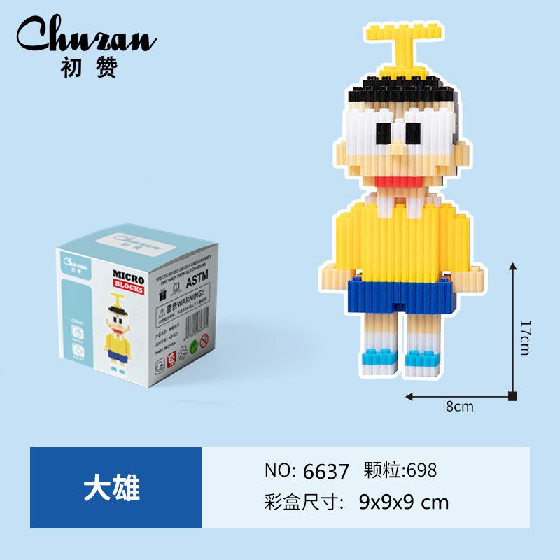 Jual NANO BLOCK DORAEMON MAINAN BUILDING BLOCK BALOK SUSUN BRICKS ...
