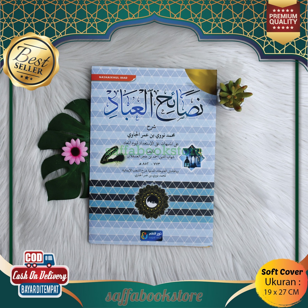 Jual Kitab Kuning Syarah NASHAIKHUL IBAD NASHOIHUL NASHAIHUL 'IBAD SC ...