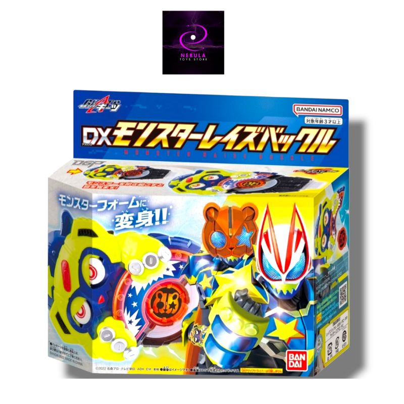 Jual HARGA TERMURAH!! Bandai Kamen Rider Geats Dx Monster Raise Buckle ...