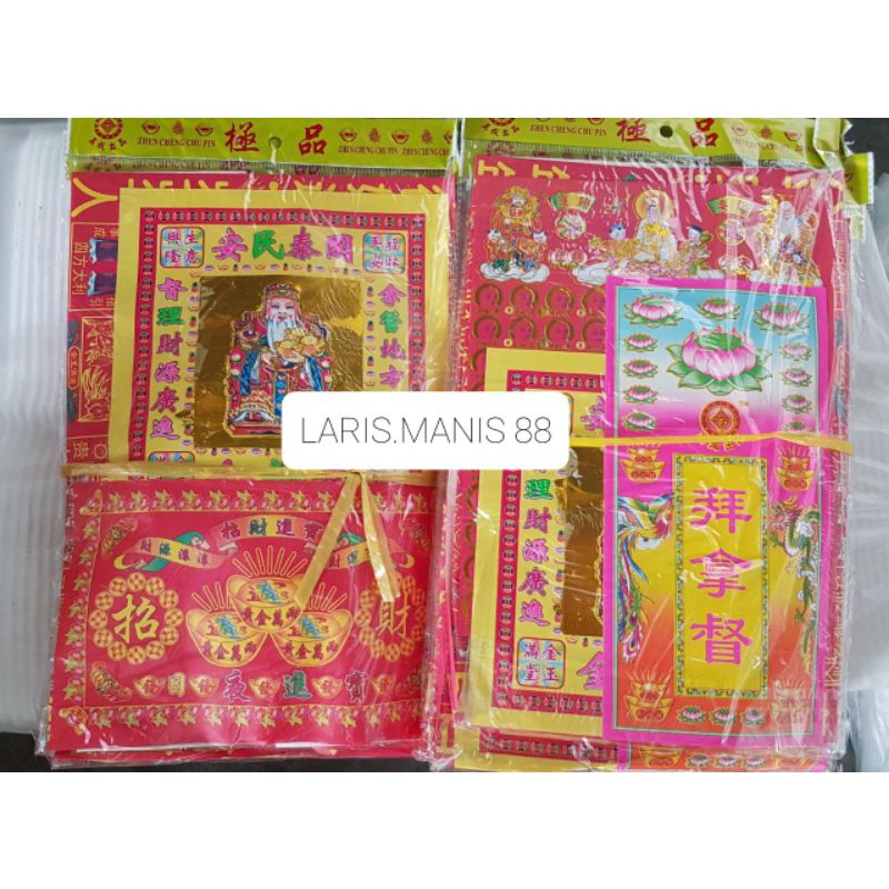 Jual Kertas sembahyang set baju dewa Datuk kong | Shopee Indonesia