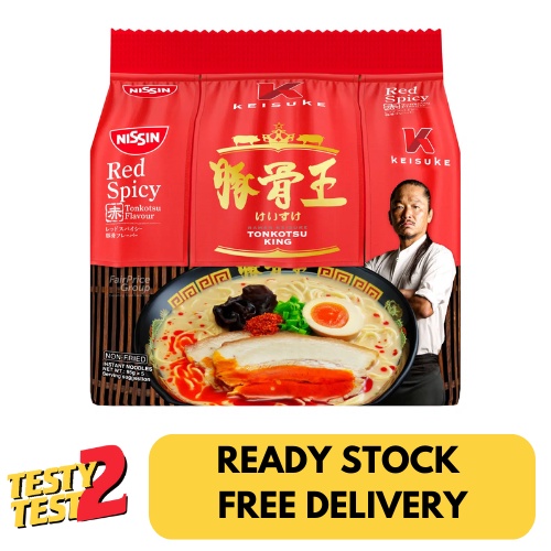 Jual Nissin Keisuke Tonkotsu Instant Ramen - Red Spicy 5 x 95g | Shopee ...