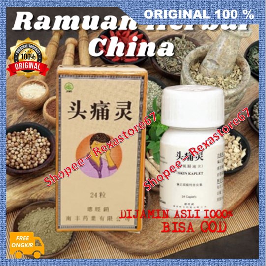 Jual Ramuan Leluhur Cina Xing Xuanyun Herbs Pusing, Sakit Kepala ...