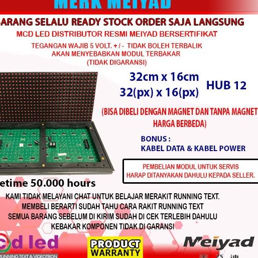 Jual MODUL P10 MERAH 6 BAUT OUTDOOR LED PANEL RUNNING TEXT MEIYAD ...