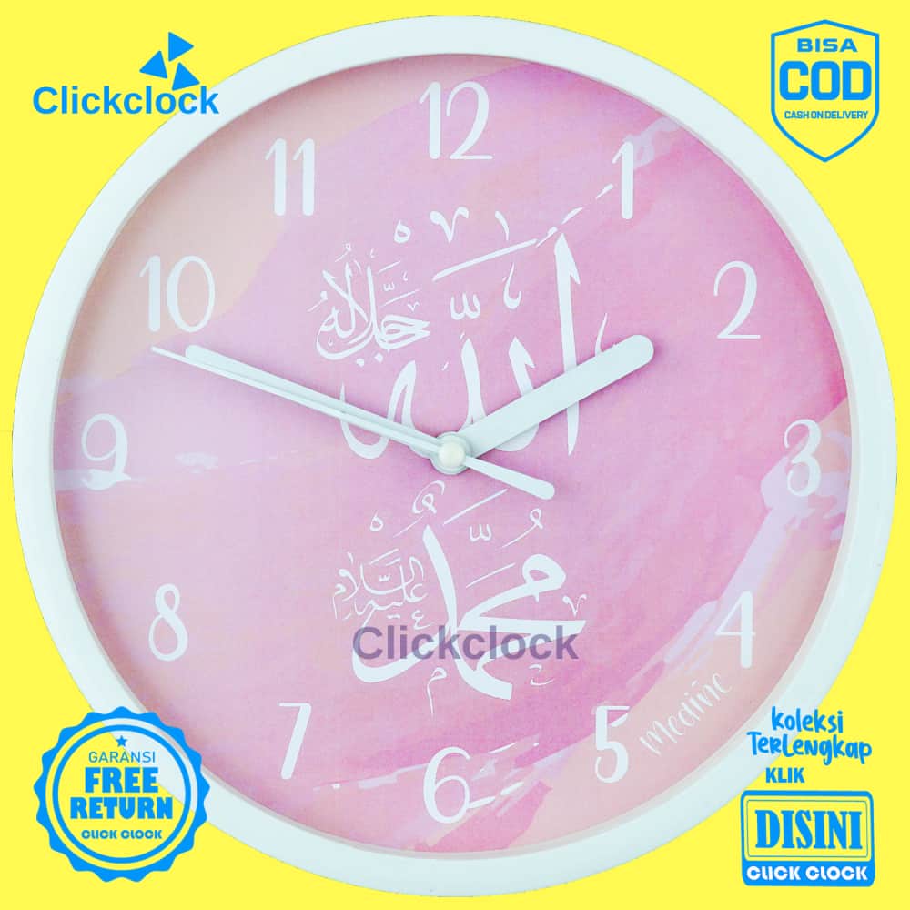 Jual Jam Dinding Analog Kaligrafi Islam Allah Muhamad Medine MD6868 ...