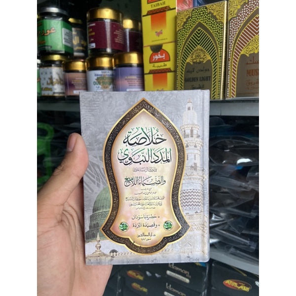 Jual Khulasoh al madad Nabawi Fi awradi baalawi/ Maulid Diyaullami ...