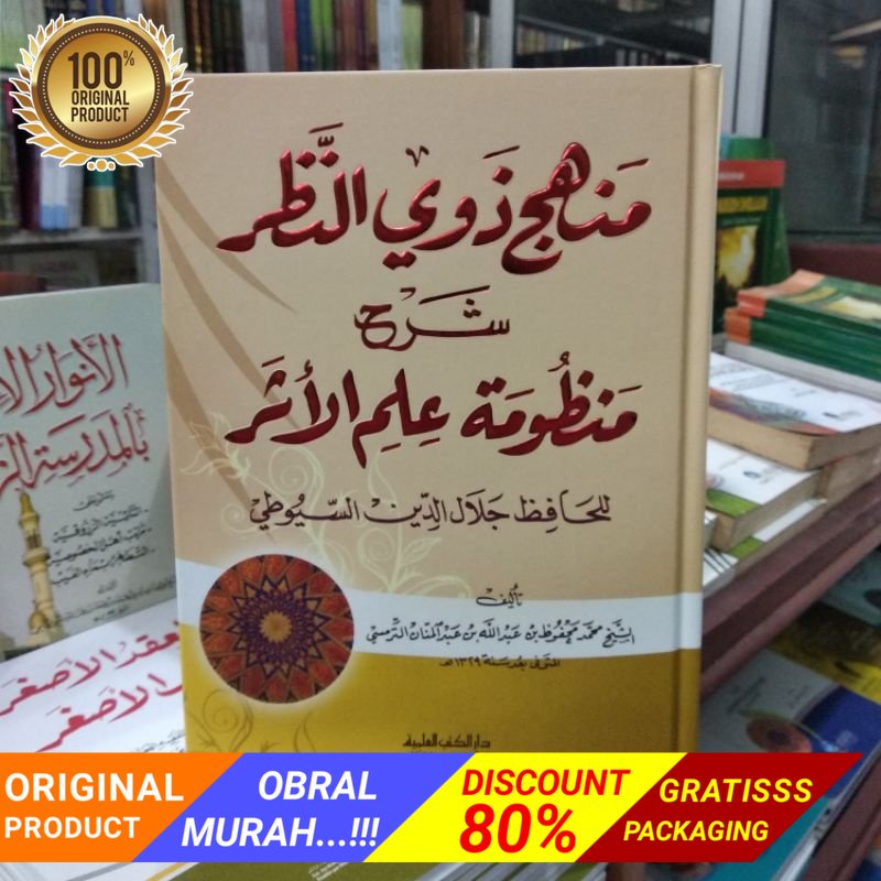 Jual Kitab Manhaj Dzawin /dawin nadhor / nador | Shopee Indonesia