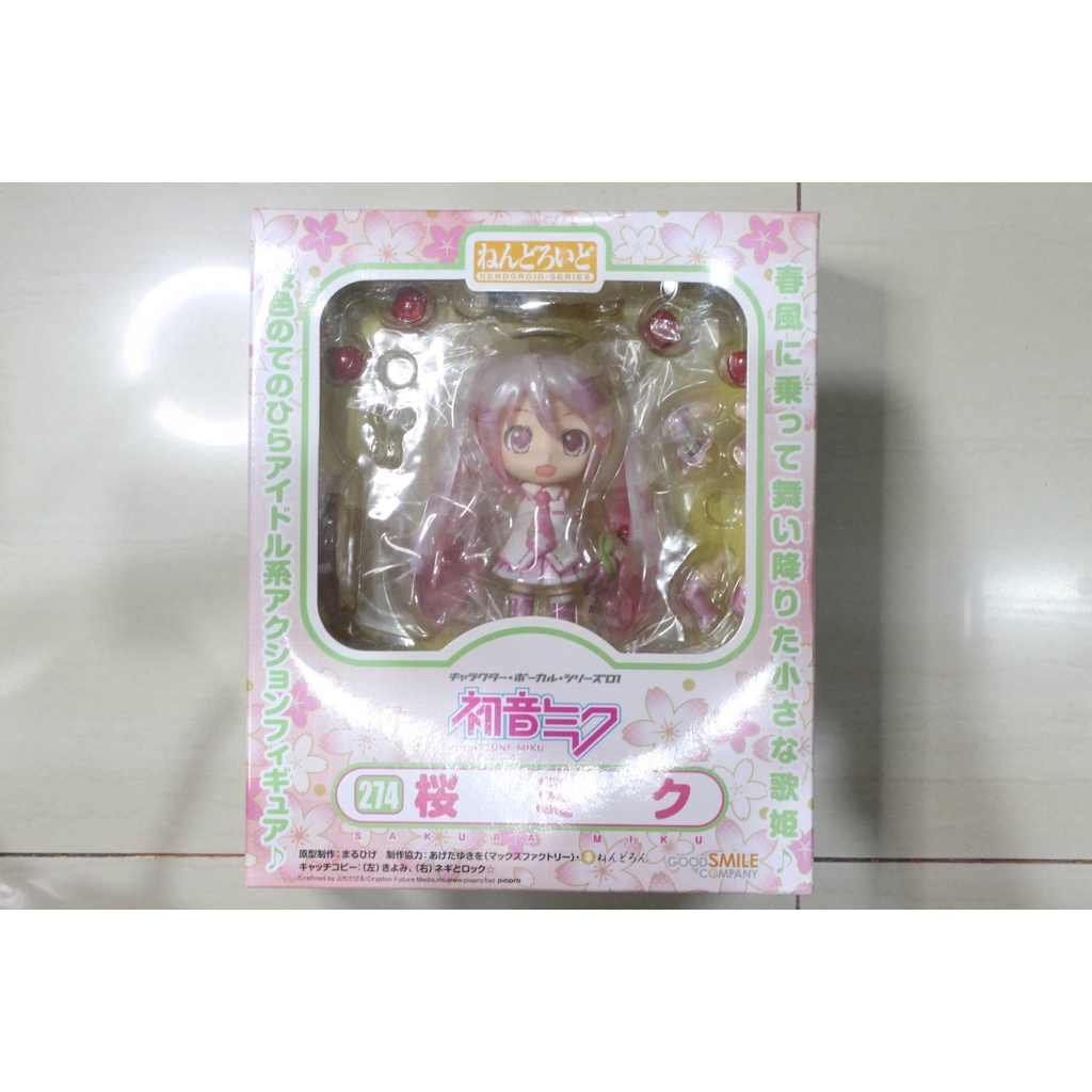 Jual 274 Nendoroid Sakura Miku | Shopee Indonesia