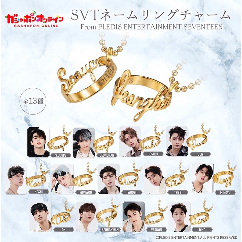 Jual SEVENTEEN Japan Official Merch - Bandai Spirits New Goods MD ...