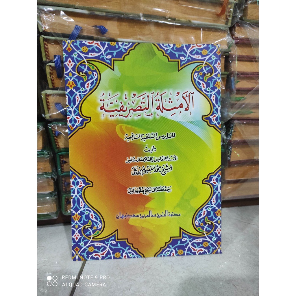 Jual Kitab AMSILAH Amtsilah Tashrifiah Tasrifiyah ukuran besar | Shopee ...