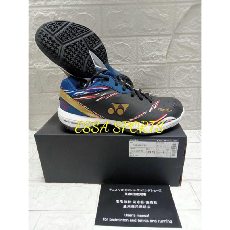 Jual SEPATU YONEX SHB 65Z3 65 Z3 CEX LIMITED EDITION | Shopee Indonesia