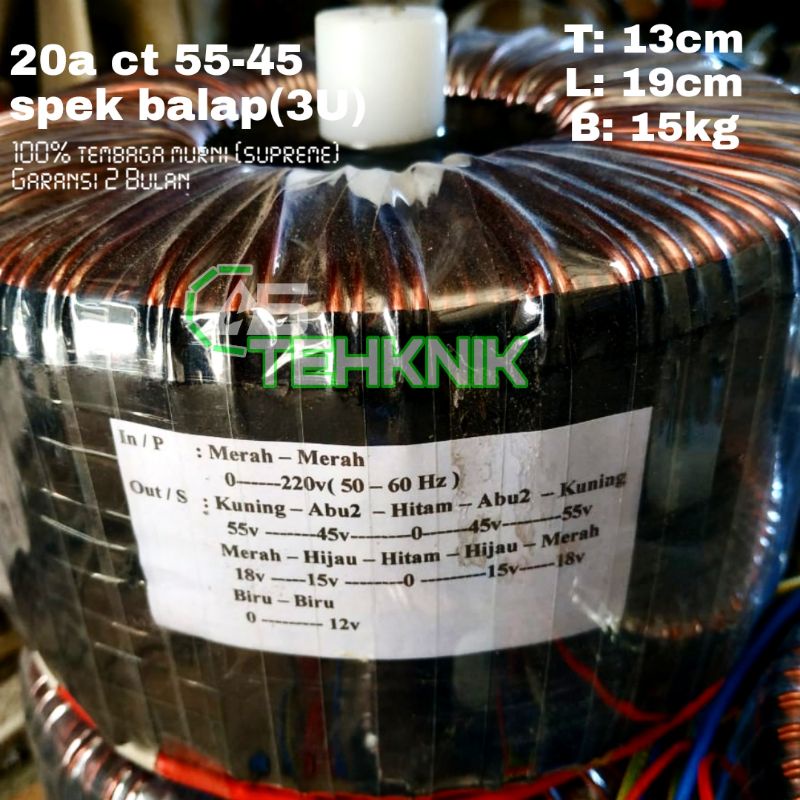 Jual TRAFO TOROID DONAT 20A CT 55-45 spek balap (3U) | Shopee Indonesia