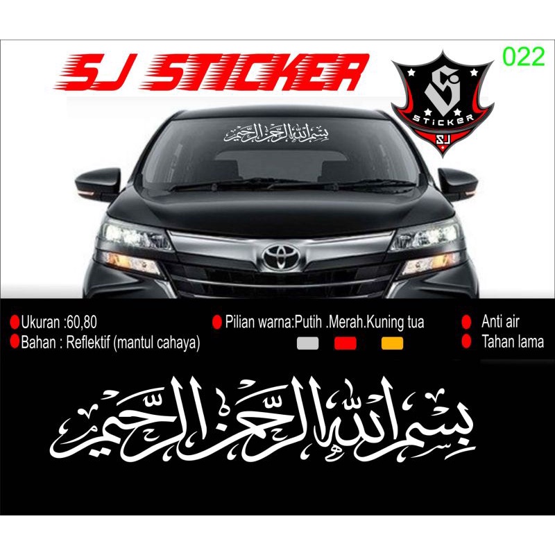 Jual Sticker Cutting Bismillah Sticker Arab Kaligrafi Sticker Kaca ...
