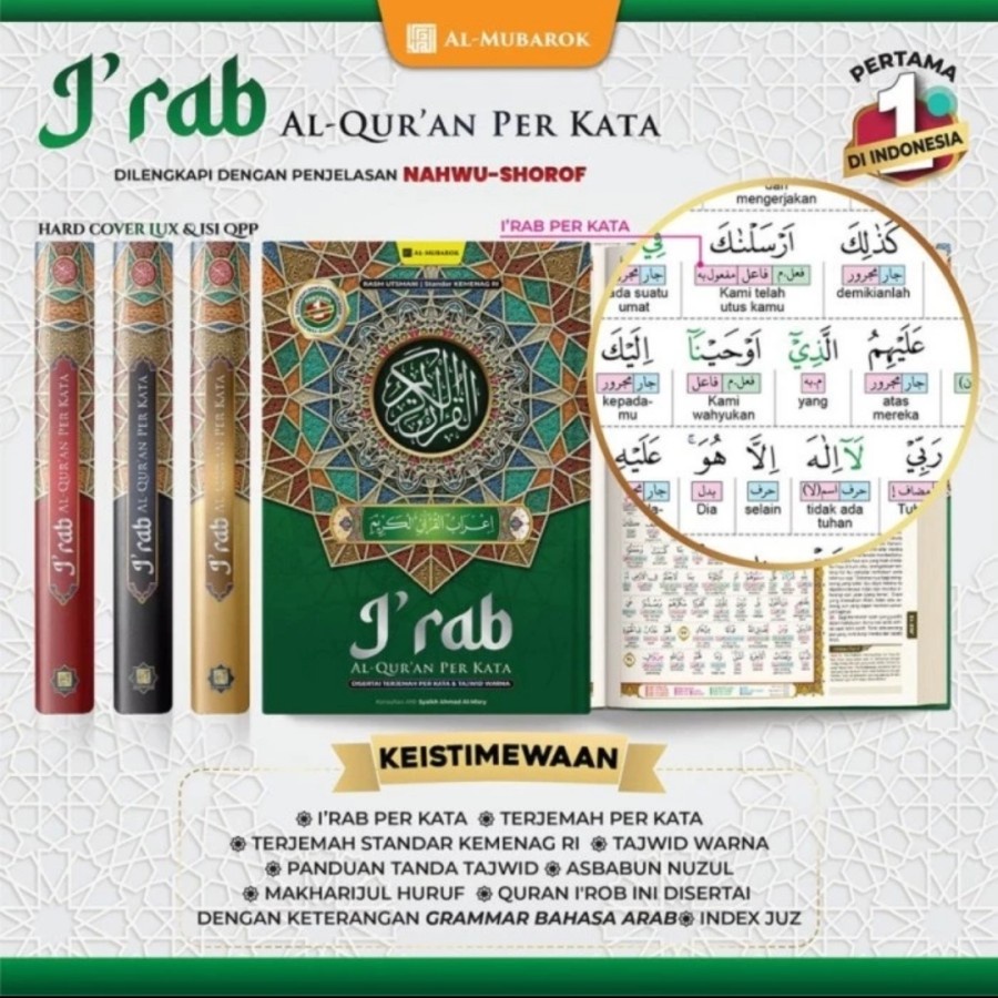 Jual Alquran Irob Nahwu A4 . Al Quran Nahwu Shorof Terjemah Per Kata Tajwid | Shopee Indonesia