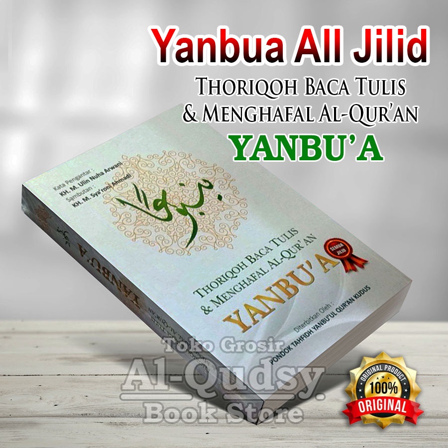 Jual Yanbua jilid Lengkap All Jilid Yanbu'a BENDHEL | Kitab Yanbua ...